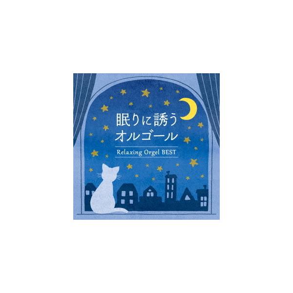 【発売日：2023年08月30日】ディスク11 アヴェ・マリア 2 虹の彼方に　〜「オズの魔法使い」より 3 ラヴィン・ユー 4 ムーン・リバー 5 世界の約束　〜「ハウルの動く城」より 6 ユー・レイズ・ミー・アップ 7 ミスター・ロンリ...