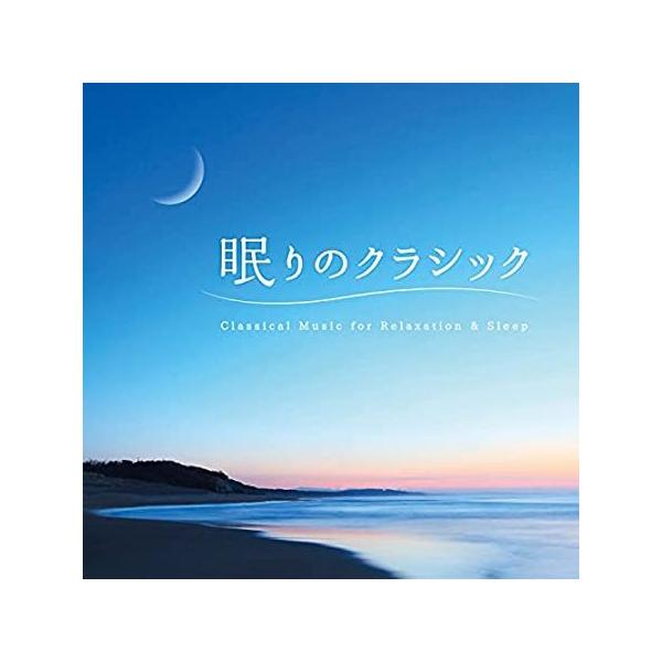 1 カノン ニ長調2 G線上のアリア~≪管弦楽組曲≫より 第3番 ニ長調 BWV10683 エア~組曲≪水上の音楽≫より 第2曲4 ピアノ協奏曲 第21番≪みじかくも美しく燃え≫第2楽章5 月の光~≪ベルガマスク組曲≫より 第3曲6 夜想曲...