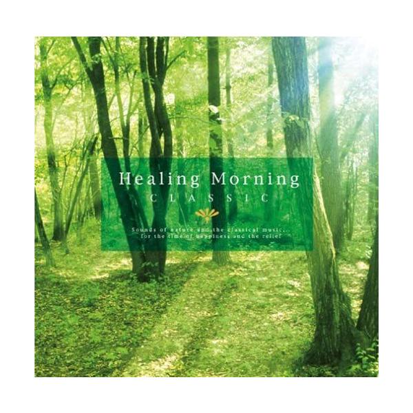 【発売日：2008年08月22日】自然音入り1 グリーク・「ペール・ギュント」第1組曲 ~朝2 グルック・精霊の踊り3 シューベルト・交響曲 第3番より4 ハイドン・弦楽四重奏曲 Op.1-5~アダージョ5 エルガー・2つの小品 ~朝の歌6...