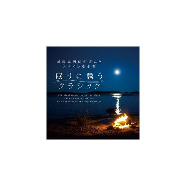 【発売日：2017年07月28日】1 ギターとオーケストラのための「ある貴紳のための幻想曲」-ビリャーノとリチェルカーレ2 抒情詩曲「リリアーナ」-前奏曲と日曜の礼拝3 詩的な情景 第1集 エヴァとワルター4 詩的な情景 第1集 ばらの踊り...