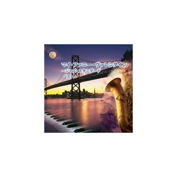 【発売日：2023年05月10日】1.あなたと夜と音楽と / マル・ウォルドロン2.ホワッツ・ニュー / アラン・ブロードベント3.ラウンド・ミッドナイト / アラン・ブロードベント4.ワルツ・フォー・デビー / デヴィッド・マシューズ5....