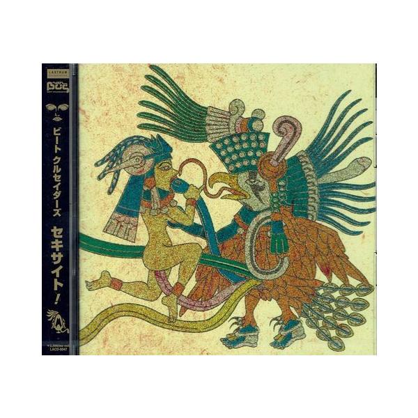 【発売日：2002年10月09日】    1.    ＥＹＥＳ　ＩＮ　ＴＨＥ　ＳＫＹ    2.    ＣＨＲＩＳＴＩＮＥ    3.    ＩＭＡＧＩＮＥ？    4.    ＪＵＢＩＬＡＴＩＯＮ    5.    ＳＡＤ　ＤＯＧ    ...