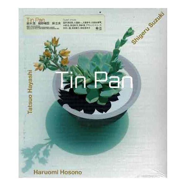 【発売日：2000年11月22日】ディスク11 Fujiyama　Mama2 Queer　Notions3 Starlight　Strut4 Flying　Pick　Blues5 Bon　Temps　Rouler6 Been　Beat7 T...