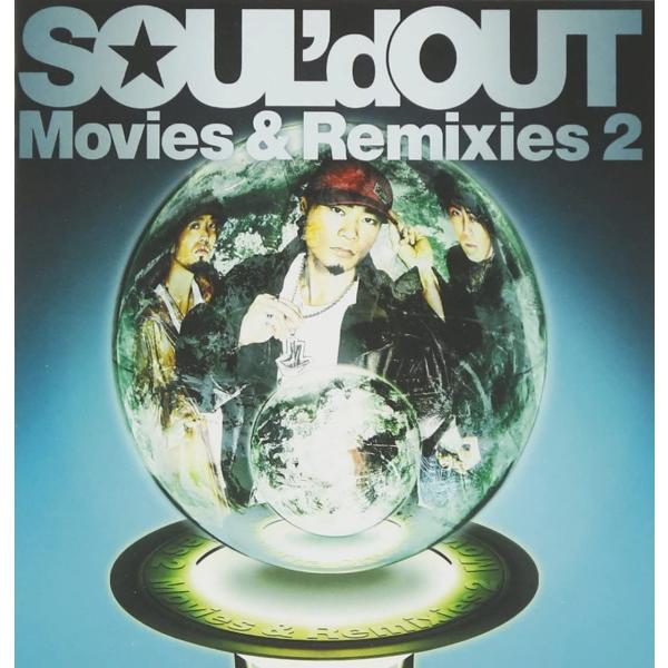 【発売日：2005年05月18日】DISC 1  CD1 ルル・ベル 〜mass' Mad Sonic-nightmare Remix〜 2 ニタニタtherapy 〜play The Piano Jam Remix〜 3 To All T...