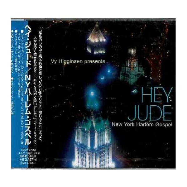 【発売日：2002年11月20日】ディスク11 ヘイ・ジュード2 レット・イット・ビー3 イマジン4 スタンド・バイ・ミー5 グレイテスト・ラヴ・オブ・オール・メドレー（ノー・グレイター・ラヴ〜グレイテスト・ラヴ・オブ・オール）6 見つめて...