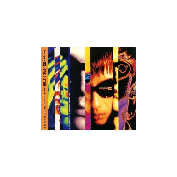 【発売日：1996年05月29日】01． Ｎｏｉｓｅ　Ｌｏｗ＠０９１02． ＦＡＫＥ　ＳＴＡＲ03． ＢＥＡＭＳ04． ＢＡＲＴＥＲ05． ＳＥ＠０１７　“ＳＵＮＮＹ’Ｓ　ＶＯＩＣＥ”06． ＳＥＥ　ＹＯＵ07． ＲＥＡＳＯＮ　ＯＦ　ＭＹＳ...