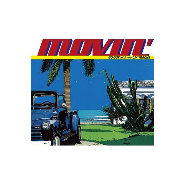 【発売日：2008年02月13日】ディスク： 11 ウォント・ゴー・ホーム・ウィズアウト・ユー2 ハヴ・ア・ナイス・デイ3 レッツ・ダンス4 シェリーに口づけ5 オブ・ラ・ディ、オブ・ラ・ダ6 エヴリデイ・イズ・ア・ワインディング・ロード7...