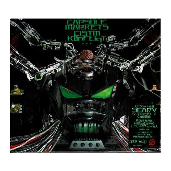 【発売日：2004年03月31日】ディスク11 −start　ID−2 RETALK3 Bomb　Idea4 SCARY−Delete　streamin’　freq．　from　fear　side−5 W．O．R．L．D6 クラッカー！！！...