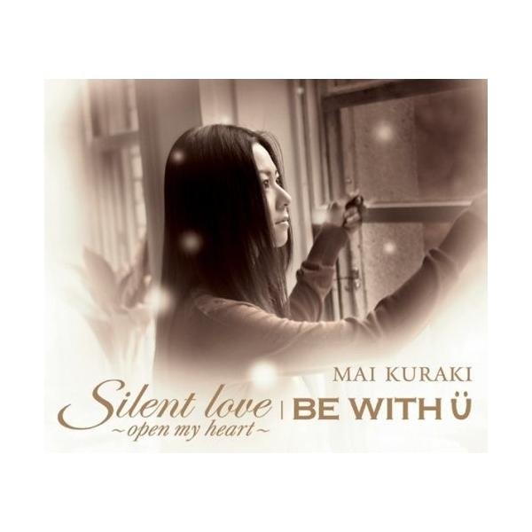 【発売日：2007年11月28日】収録曲ディスク：1 CD  1. Silent Love~open my heart~  2. BE WITH U  3. Silent Love~open my heart~-instrumental- ...