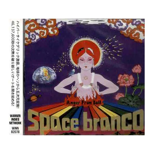 【発売日：2001年07月19日】1 Join 3dimensions&amp; 5dimensions2 The・gate3 The・earth turns around~Like water~4 Through true value5 ...