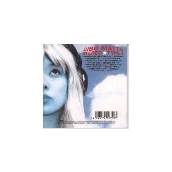 【発売日：1999年05月26日】01． Working for Vacation (03:15) 02． Spoon (04:06) 03． Flowers (02:59) 04． Lint of Love (06:10) 05． Moo...