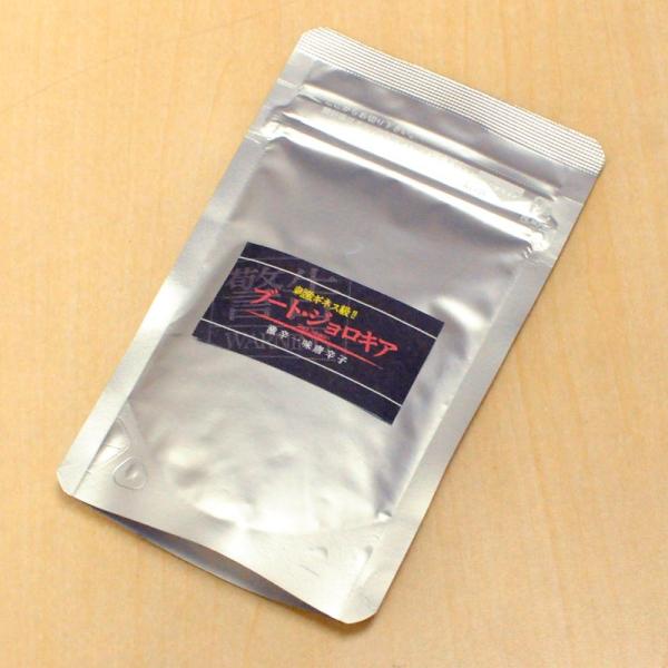 ◆メニュー例：焼肉、カレー、そば、ラーメンなど、スナック菓子や料理に！つゆやたれの辛さ調整スパイスの唐辛子ジョロキアとしてご使用してください。唐辛子の使用の際は取り扱いご注意下さい。◆注意事項◆：使用量をお気をつけください。唐辛子が手や顔な...