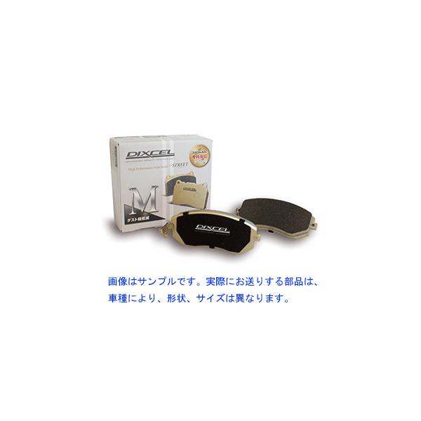 ■ ディクセル（DIXCEL）Mタイプブレーキパッド  325499M（ディクセル品番） ※適合に関してはディクセルのホームページの適合表にてお調べください。="20323 /  9199058 /  2629688030 /  26696...