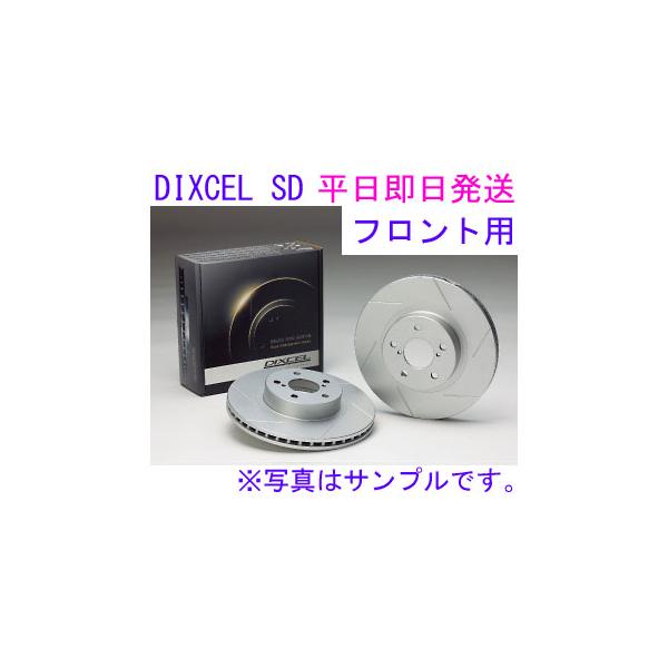 ディクセルSDはリバース回転（逆回転）採用の6本スリットローター！ 適合対象車（以下車両情報）ご確認お願いいたします。■ 車名：SUBARU レガシィツーリングワゴン ■ 年式(西暦)：2005/08〜2006/04■ 車両型式：BP5←必...