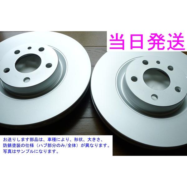 昭和自動車工業(株) SDRディスクローターは、日本全国の自動車整備工場で支持いただいている製品です。★適合対象車情報★■ 車名：TOYOTA ライトエース / マスターエース / タウンエース ■ 車両型式：YR20G←必ず車検証にてご確...