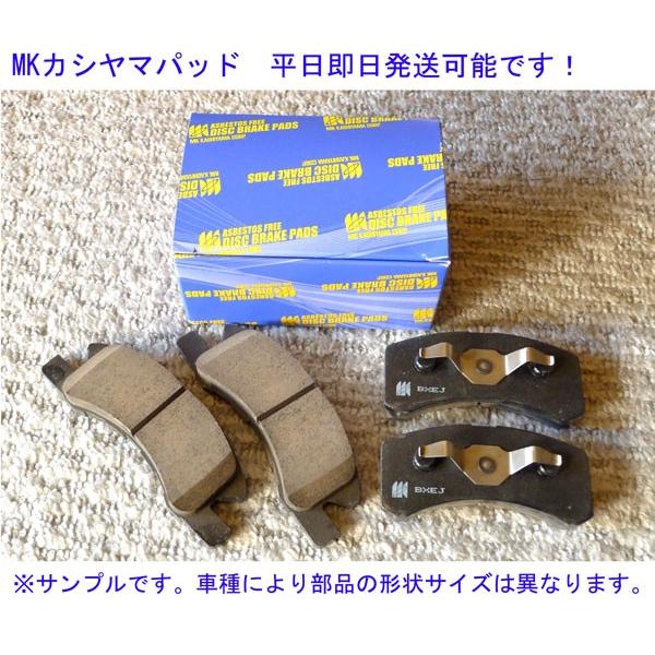 いまさらいうまでもなく車検の定番、カシヤマパッド。鳴き対策など、地味でも大事なところに配慮して作られています。適合対象車（以下車両情報）ご確認お願いいたします。■ 車名：　HONDA LOGO  （ロゴ） ■ 車両型式：　GA3　←必ず車検...