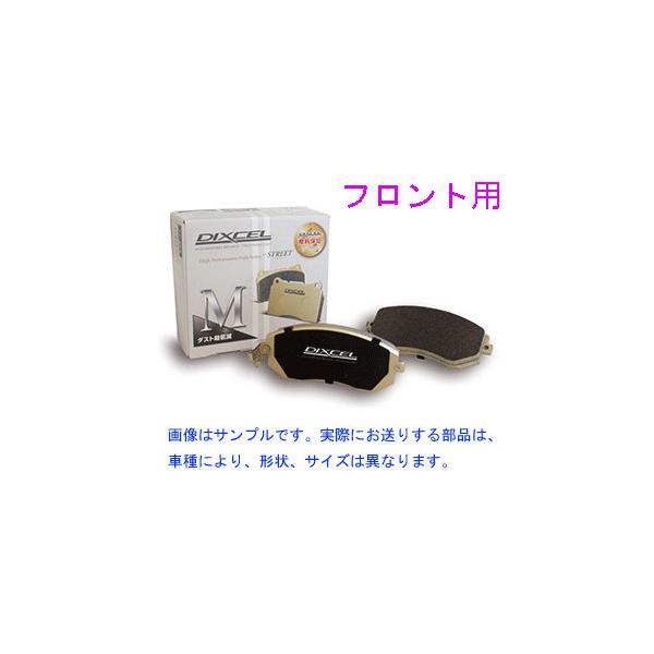 ブレーキダストにお悩みの方におすすめ！ストリート用ダスト超低減パッド　ホイールが最も汚れにくい街乗り用適合対象車（以下車両情報）ご確認お願いいたします。■ 車名：DAIHATSU WAKE （ウェイク） ■ 車両型式：LA700S←必ず車検...
