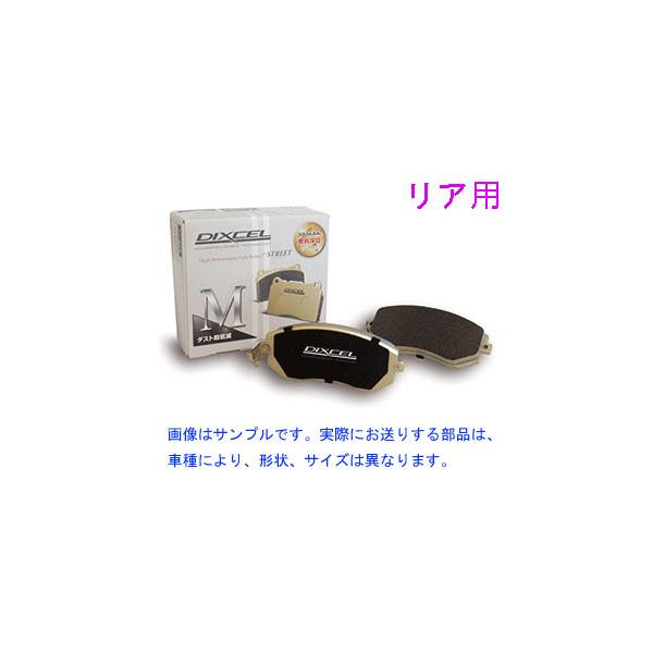ブレーキダストにお悩みの方におすすめ！ストリート用ダスト超低減パッド。適合対象車（以下車両情報）ご確認お願いいたします。■ 車名：BMW F31 ■ 車両型式：8B30←必ず車検証にてご確認ください。■ 備考（適合対象限定など）： Opti...