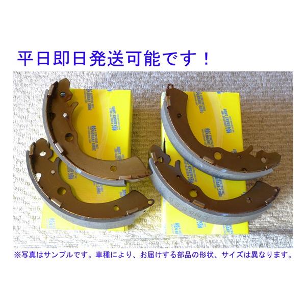車検の定番、MKカシヤマ ブレーキシュー（ライニング）。 適合対象車（以下車両情報）ご確認お願いいたします。■ 車名：ダイハツ ハイゼット/アトレー ■ 車両型式：S110C/S110CT/S110P←必ず車検証にてご確認ください。■ 備考...