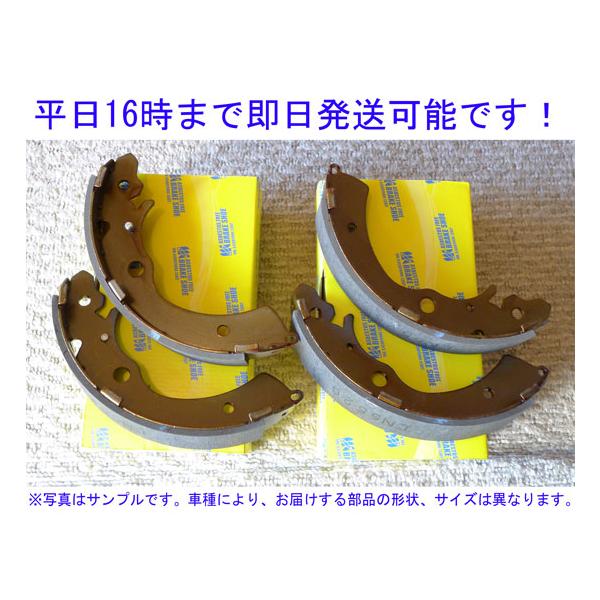 車検の定番、MKカシヤマ ブレーキシュー（ライニング）。 適合対象車（以下車両情報）ご確認お願いいたします。■ 車名：ダイハツ ミライース ■ 車両型式：LA310S←必ず車検証にてご確認ください。■ 備考（適合対象限定など）： ■ 年式（...
