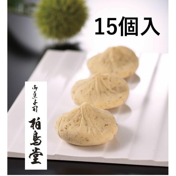 ■商品名　栗きんとん15個入り■内容量 栗きんとん15個■原材料 栗・砂糖・白あん・着色料（黄色4号）■冷蔵発送　消費期限　5日（出荷日を含む）　冷蔵庫で保存の上、お早めにお召し上がりください。■商品サイズ　内容量　1個 約24g■注意事項...