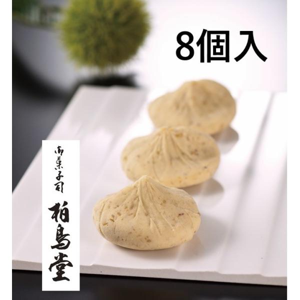 ■商品名　栗きんとん8個入り■内容量 栗きんとん8個■原材料 栗・砂糖・白あん・着色料（黄色4号）■冷蔵発送　消費期限　5日（出荷日を含む）　冷蔵庫で保存の上、お早めにお召し上がりください。　　　　　　　　　　　　　　■商品サイズ　内容量　...