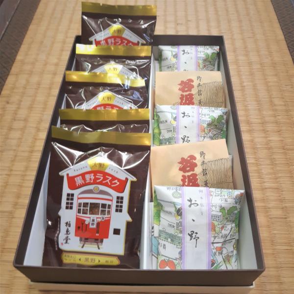 ■商品名　柏鳥堂　和菓子3種 詰め合わせ ギフト セット■内容量 黒野ラスク5枚・谷汲2個・大野3個■原材料 「黒野ラスク」…原材料名／小麦粉、バター、黒糖（沖縄県産）、砂糖、食塩、パン酵母、モルトエキス、イーストフード、乳化剤（大豆を含む...