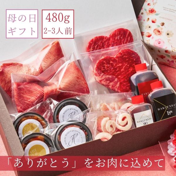◇１３時までのご注文で当日発送いたします◇※冷凍での配送となります。届いて直ぐにお召し上がりたい方には冷蔵での配送をオススメいたします。備考欄にてお知らせください。【セット内容】赤身ステーキ120ｇ牛タン　　　100ｇトントロ　　100ｇタ...