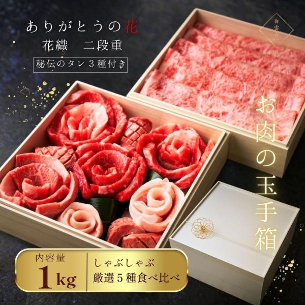 ◇13時までのご注文で当日発送いたします。◇商品は全て冷凍発送です。冷蔵発送をご希望の方は、備考欄にてお申し出下さい。（商品や夏季期間等により冷蔵のご指定が承れない場合もございます）お重箱『花織』に、厳選した「国産赤身ステーキ」をプラスして...