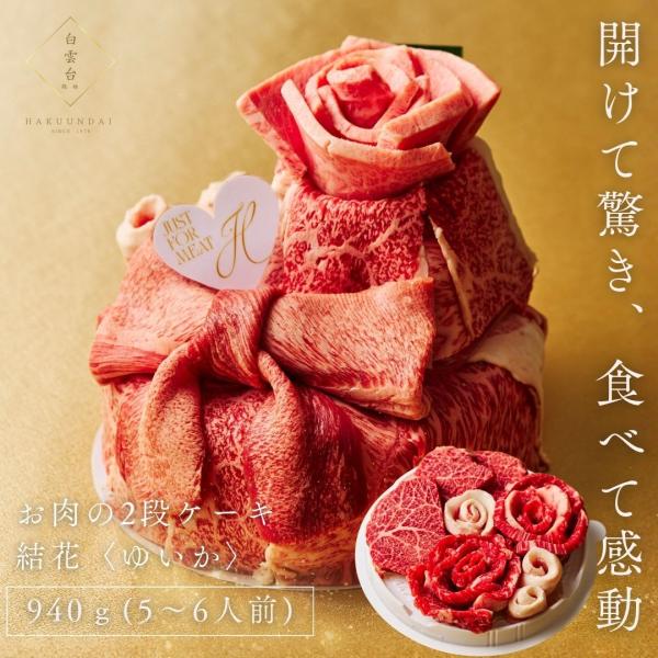 ◇１３時までのご注文で当日発送いたします◇※型崩れが起きてしまいますので冷凍のみでの配送となります。※写真はイメージですので肉のカットの仕方でデザインが違う場合がございます。【セット内容】・焼しゃぶ　230g・牛タン　100g・トントロ　6...