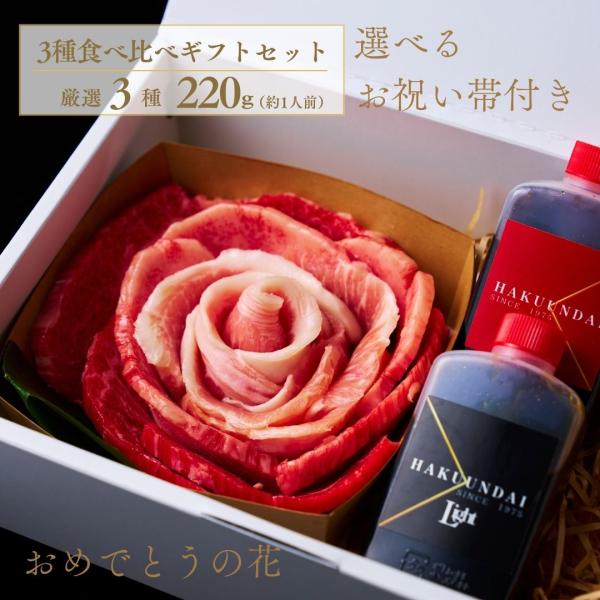 ※冷凍でのお届けとなります。お届け後直ぐにお召し上がりたい方冷蔵での配送も承っております。備考欄にてお知らせください。おめでとうの花「実生」萌芽と同じ「始まり」の意味を持ちますが、種子から葉っぱが出たばかりの様子を「実生(みばえ)」と言いま...