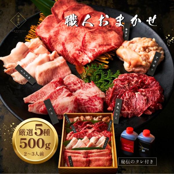 商品は全て冷凍発送です。冷蔵発送をご希望の方は備考欄にてお申し出下さい。（商品や夏季期間等により、冷蔵のご指定が承れない場合もございます。）【セット内容】・薄切り牛タン　100g・国産牛バラ　100g・トントロ　100g・黒毛牛ハラミ　10...