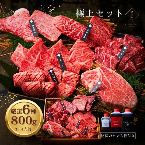 ◇13時までのご注文で当日発送いたします。◇商品は全て冷凍発送です。冷蔵発送をご希望の方は、備考欄にてお申し出下さい。（商品や夏季期間等により、冷蔵のご指定が承れない場合もございます。）【セット内容】・特選厚切り牛タン　150g・シャトーブ...