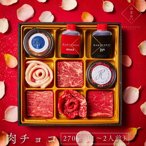 ◇１３時までのご注文で当日発送いたします◇商品は全て冷凍発送です。冷蔵発送をご希望の方は備考欄にてお申し出下さい。（商品や夏季期間等により、冷蔵のご指定が承れない場合もございます。）柔らかくてジューシーなお肉を、焼肉屋の目利きでセットにいた...