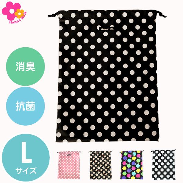 「デオドラントネーム(R)」付き巾着。デオドラントネーム(R)の性能は、消臭効果：汗などの臭いに対して消臭効果があり、ネームが臭気成分と触れる事により、不快臭を減少させます。臭気成分 アンモニア・酢酸・イソ吉草酸などの生活空間の悪臭に対して...