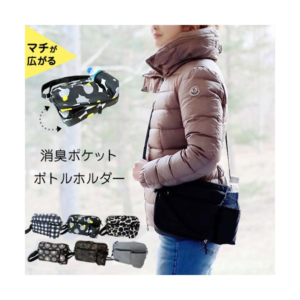 【1点まで送料無料】ネコポス（ポスト投函）でのお届けになります。※2点注文や他商品を一緒に購入：宅配便送料が別途かかります。コンパクトながらたっぷり収納。前面ポケットの下部ファスナーを開けると片方のマチがさらに6cm広がり、大型犬のウンチ袋...