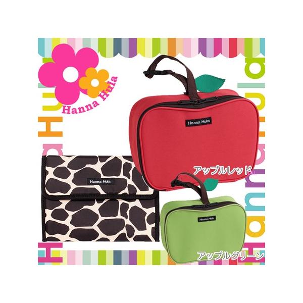Hanna Hula人気アイテムが選べるセット！ギフトとしても喜ばれます。＜内容＞ジャバラケース・りんごおむつポーチ【配送方法について】ネコポス優先配送です。※他商品を一緒に購入の場合、宅急便送料がかかります【入荷待ち商品について】予約とし...