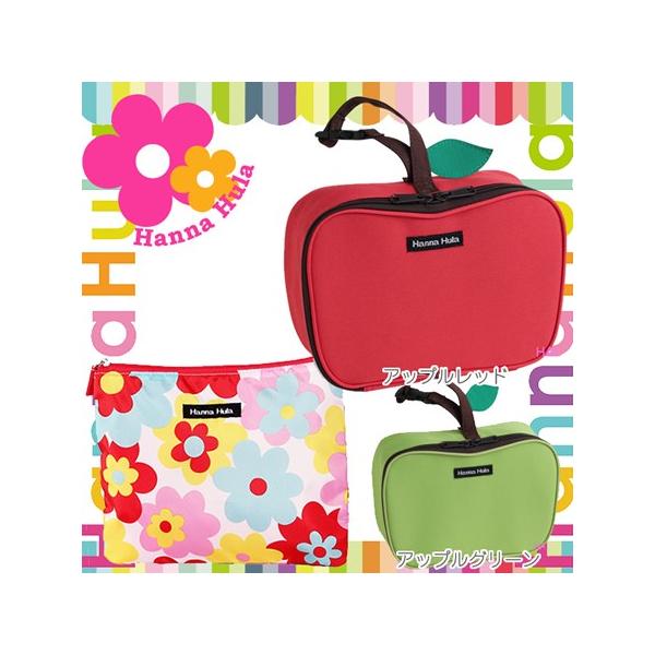 Hanna Hula人気アイテムが選べるセット！ギフトとしても喜ばれます。＜内容＞消臭ポーチ・りんごおむつポーチ【配送方法について】ネコポス優先配送です。※他商品を一緒に購入の場合、宅急便送料がかかります【入荷待ち商品について】予約として購...