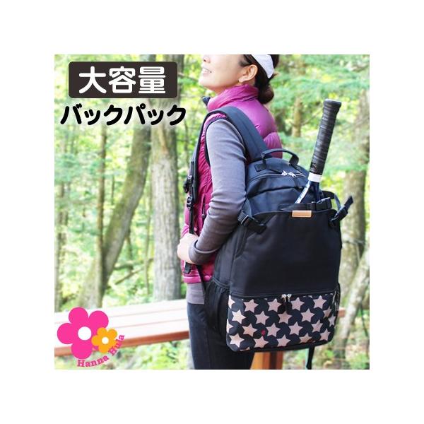 大切なラケットをすっきり収納できるテニスバッグ。正面ポケットにラケット2本をバックルで固定して収納できます。たっぷり大容量。軽量で丈夫な素材。通勤バッグ、お出かけバッグとしても。撥水加工済み。[素材]ポリエステル[サイズ]横36×縦50×奥...