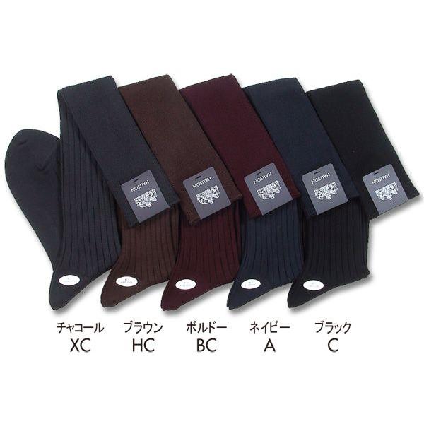【靴下の老舗　ハリソン】＜144本　中厚　綿100％　年間品＞●SIZE　27-28cm●品質　コットン100％●素材　スーピマシルケット●編機　144本リブ●重量　約75g●厚み　中厚●着圧　弱（フィット性が弱い）●用途　ビジカジ●機能　...