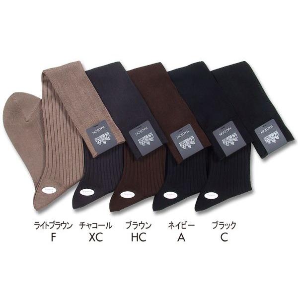 【靴下の老舗　ハリソン】＜176本　中薄　綿　年間品＞●SIZE　23-24cm（24.5cmまで許容範囲）●品質　コットン・ナイロン●素材　エジプト綿シルケット●編機　176本リブ●重量　約55g●厚み　中薄●着圧　中（適度なフィット性）...