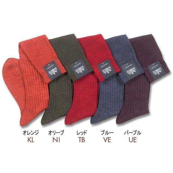 【靴下の老舗　ハリソン】＜200本　薄手　毛96％　秋冬春＞●SIZE　23-24cm●品質　ウール96％・ナイロン4％●素材　ニュージーランドメリノ●編機　200本パーフェクトウ●重量　約50g●厚み　薄手●着圧　弱（フィット性が弱い）●...