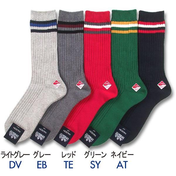 【靴下の老舗　ハリソン】●SIZE　25-27cm●品質　コットン・ポリエステル・ポリウレタン●素材　コームドコットン●編機　84本リブ●重量　約65g●厚み　厚手●着圧　強（フィット性が強い）●用途　カジュアル●製造　日本製 (made ...