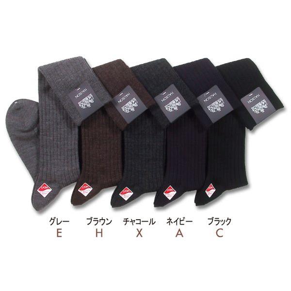 【靴下の老舗　ハリソン】＜176本　中薄　毛＆ライクラ　秋冬＞●SIZE　25-27cm●品質　ウール・ナイロン・ポリウレタン●素材　ニュージーランドメリノ●編機　176本リブ●重量　約65g●厚み　中薄●着圧　強（フィット性が強い）●用途...