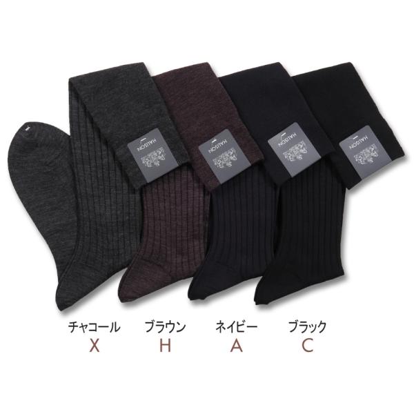 【靴下の老舗　ハリソン】●SIZE　25-26cm●品質　ウール・ナイロン●素材　ニュージーランドメリノ●編機　240本リブSbyS●重量　約45g●厚み　薄手●着圧　中（適度なフィット性）●用途　ビジネス●機能　ワイドヒール　爪先・踵補強...