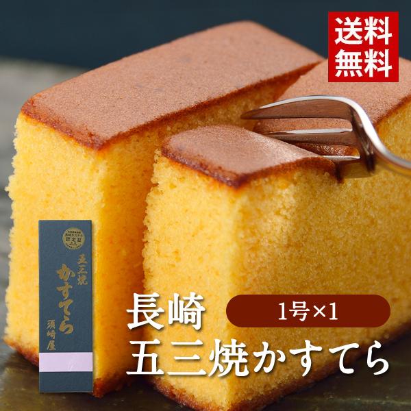 焼成へのこだわりにより、手焼きにこだわり、素材にこだわり、熟練の技で焼き上げています。通常のカステラが卵の黄身と白身の割合五対五であるのに対し、私どものカステラは五対三と白身の割合が少ないため、焼き上げるのに熟練の技が必要となります。使用原...