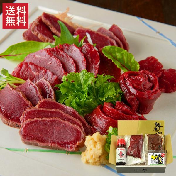 <<商品説明>>◆商品名…国産馬刺し赤身・タタキセット◆内容量…赤身ブロック８０ｇ/タタキブロック８０ｇ/馬刺しのたれ５０ｍｌ/おろしぽん酢２０ｇ◆賞味期限…製造日より90日◆保存方法…-18℃以下で保存して下さい◆...