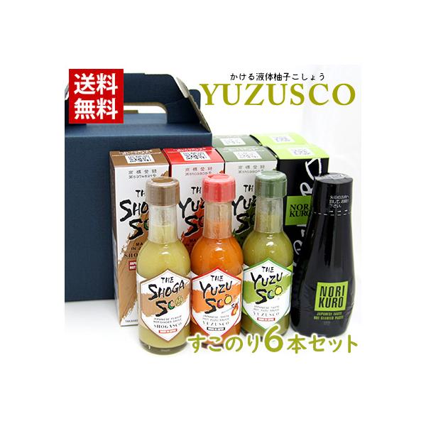 ピリッとした辛味とさわやかな酸味の「ゆずすこ」と、さらに辛味を増した「ゆずすこレッド」。生姜の爽やかな風味と辛味が味わえる「しょうがすこ」。ご飯はもちろん色々な料理に使いやすい海苔の佃煮「のりクロ」。辛いだけではなく風味と深い味わいが楽しめ...
