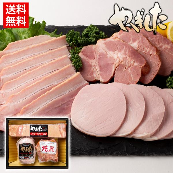 ヤギシタのロースハムは、健康第一を考えて塩分控えめに作られています。また、基本的に卵を使っていませんので、アレルギーをお持ちの方でもお召し上がりいただけます。その上、添加物などを極力最小限におさえていますので、誰もが安心してお召し上がりいた...