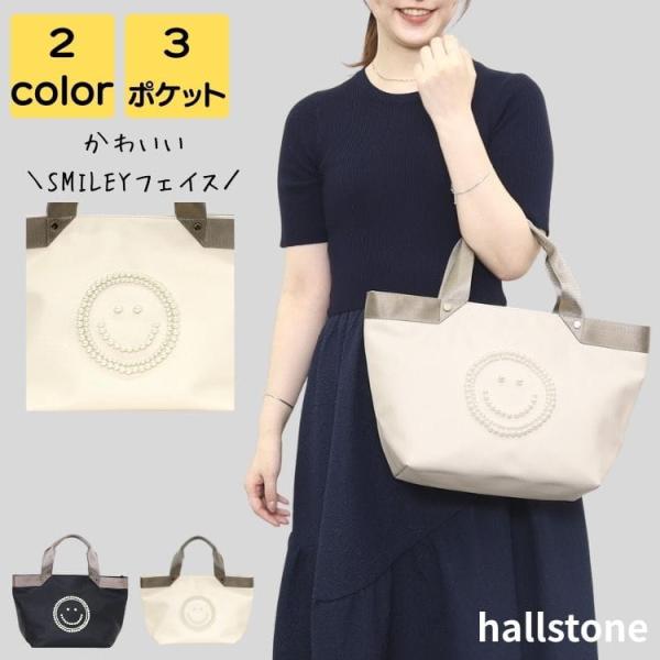 ブランドは【COOCO】バッグの前面にパールでSMILEYフェイスが施されたトートバッグ。フェイクレザーでシーズンレスに使っていただけます。口元もファスナー仕様なのがうれしいポイントです。大人可愛いデザインとして人気があり、コーディネートの...